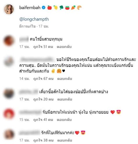 ส่องโพสต์ล่าสุด ‘ใบเฟิร์น พิมพ์ชนก หลังแม่แฟนอันฟอล คนแห่ส่งกำลังใจแน่น