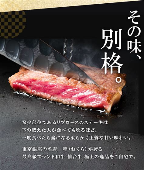 仙台牛 黒毛和牛 A5 リブロース ステーキ 600g 200g×3枚【化粧箱】冷凍便 ステーキ肉 ステーキセット ステーキギフト