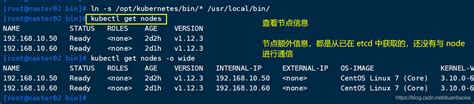 kubernetes 集群部署 之 多master节点 实现高可用 kubernetes master高可用 csdn博客