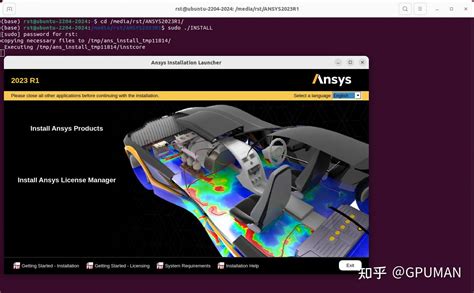 Ubuntu2204安装ansys2023r1 知乎