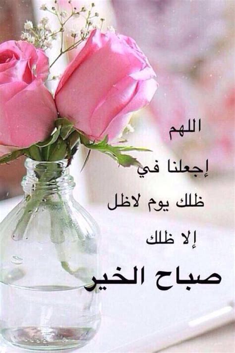 صورصباح الخير رومانسيه ارسل لحبيبك اجمل الصور الصباحيه صباح الورد