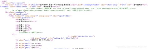 用java实现网络爬虫，实时获取中国地震台网数据 使用jsoup爬取地震 csdn博客