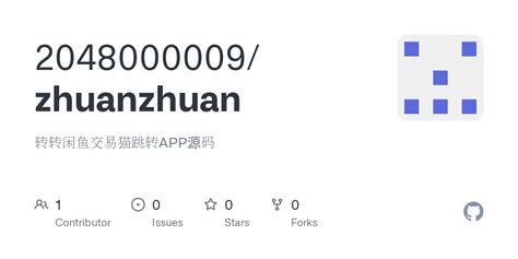 Github 2048000009zhuanzhuan 转转闲鱼交易猫跳转app源码