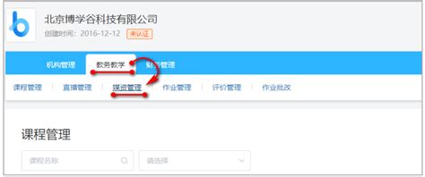 学成在线笔记踩坑(1)——项目思路、架构、父工程和基础工程,gogs使用 Csdn博客 学成在线笔记踩坑(1)——项目思路、架构、父工程和基础工程,gogs使用 Csdn博客