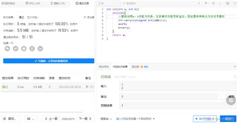 学习报告 《leetcode零基础指南》(第一讲)函数leetcode会提示变量可以使用的函数吗 Csdn博客 学习报告 《leetcode零基础指南》(第一讲)函数leetcode会提示变量可以使用的函数吗 Csdn博客