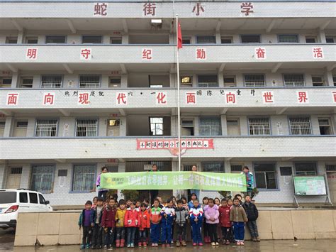 毕节市小学排名毕节市重点小学排名七星关小学排名第5页大山谷图库