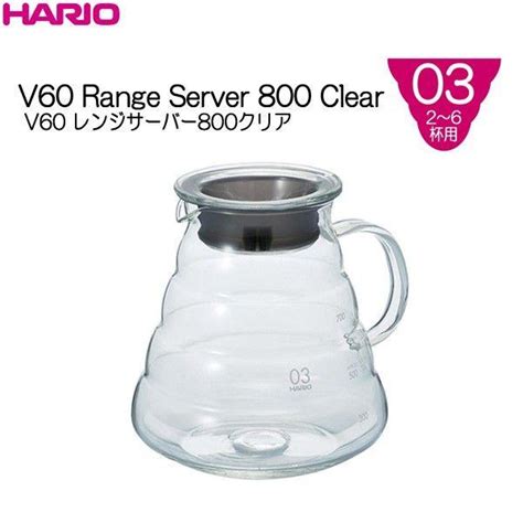 Hario ハリオ Hario V60レンジサーバー 800 クリア ※2〜6杯用 実用容量800ml カラー：透明ブラック キッチン用品