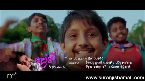 Samanallu Dhoni Sinhala Movie Youtube