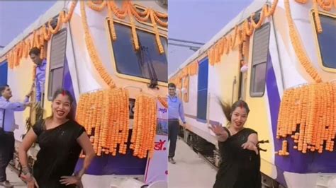 Viral Video ਰੇਲਵੇ ਸਟੇਸ਼ਨ ਤੇ ਇੰਜਣ ਅੱਗੇ ਨੱਚਣ ਲੱਗੀ ਔਰਤ ਦੇਖਦਾ ਹੀ ਰਹਿ ਗਿਆ