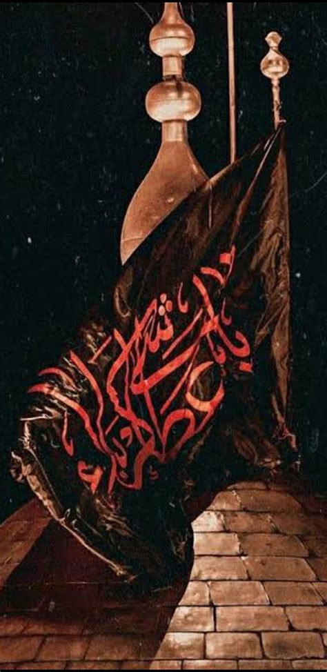 Ya Ali Mola Haider Mola