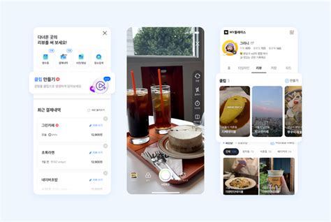 플레이스 리뷰도 클립으로네이버 ‘my플레이스 클립 출시 파이낸셜뉴스