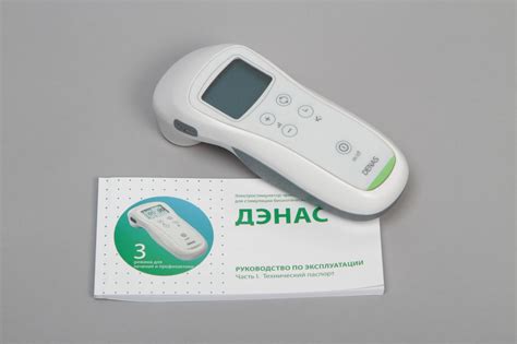 ДЭНАС цена 150000.00 руб. в Москве купить - Дэнас официальный сайт ...