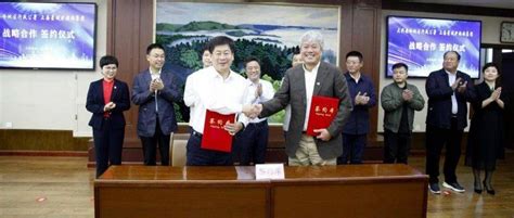 大兴安岭地区行署专员徐向国会见景域驴妈妈一行 双方签署合作协议集团