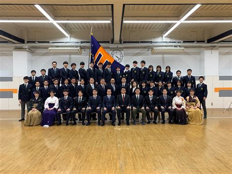 お知らせ 法政大学体育会剣道部