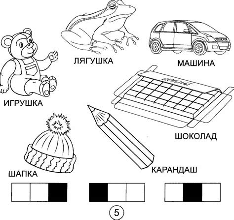 Картинки на звук а в начале слова для детей раскраски