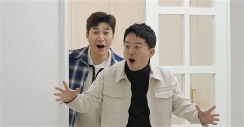 미운우리새끼 김종민·김준호 신혼집 찾기미우새