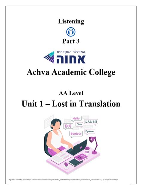 Aa Unit 1 Part 3 Listening Pdf