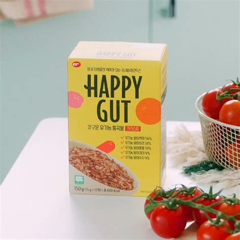 해피갓 Happy Gut