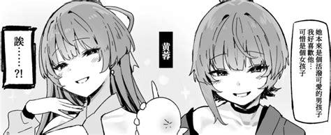 神鵰俠侶同人漫畫：楊過輕鬆攻略雌小鬼李莫愁 郭靖和黃蓉登場 宅中地