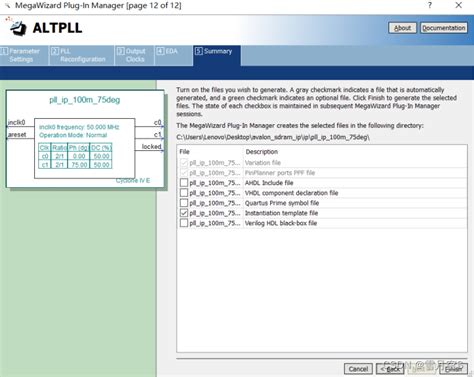 Verilog Sdram简单读写系统——sdram Ip核实现 Csdn博客