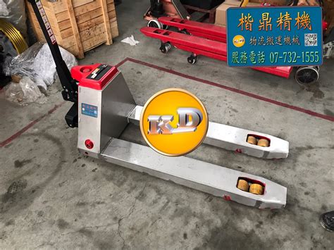 全電動拖板車ept系列高雄物流搬運設備高雄電動拖板車 楷鼎精機有限公司 堆高機堆高機買賣高雄堆高機買賣高雄堆高機廠商