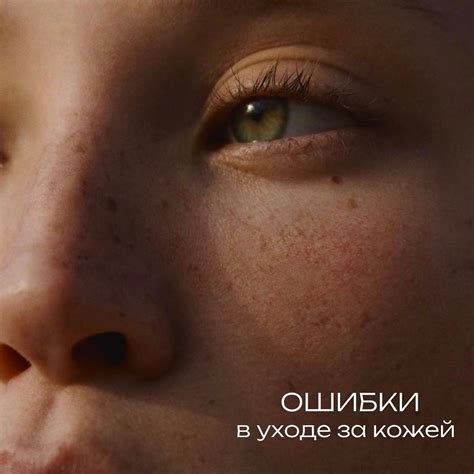 Ошибки в уходе за кожей как не надо делать Профессиональная косметика от Biospashop