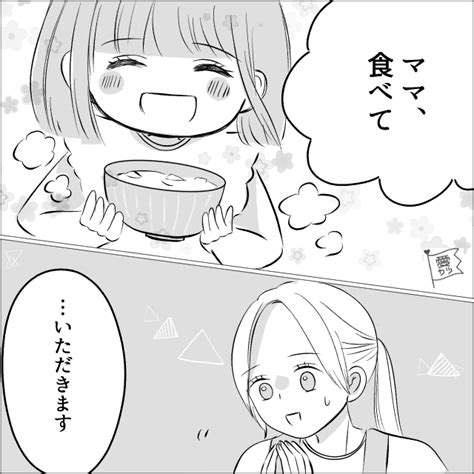義母と電話中、味噌汁に【想定外の食材】を投入した娘→母「え美味しい！」→しかし娘の反応が意外だった！ 愛カツ