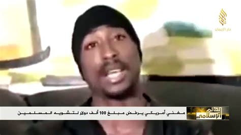 مغني راب أمريكي يرفض مبلغ 100 ألف دولار لتشويه صورة المسلمين Youtube