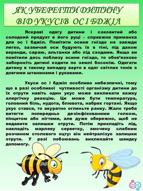 Блог Остапенко Людмили Юріївни