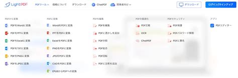 Pdf Chatgpt Ai Lightpdf