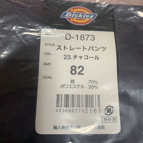 Yahooオークション ディッキーズ Dickies 作業着 ワークパンツ ウエ