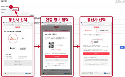 차세대 나라장터 이용자등록 방법 개인이용자 등록방법 조달업체 소속선택대표자등록 입찰대리인등록 네이버 블로그
