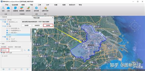 【图新地球使用文档】如何下载高清卫星影像、高程地形、矢量数据？ 知乎