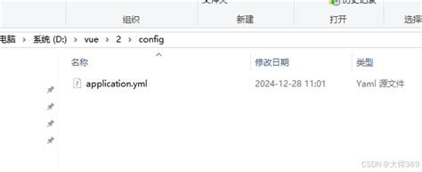 java使用外部配置文件，springboot使用外部配置文件 java jar 加载外部配置文件 csdn博客