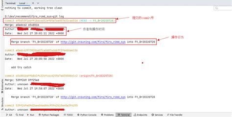 git log 的常用用法 身带吴钩 博客园