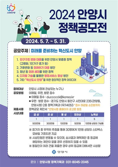 공지사항 안양청년광장