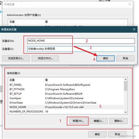 Nodejs下载安装和环境配置nodejs16下载 Csdn博客