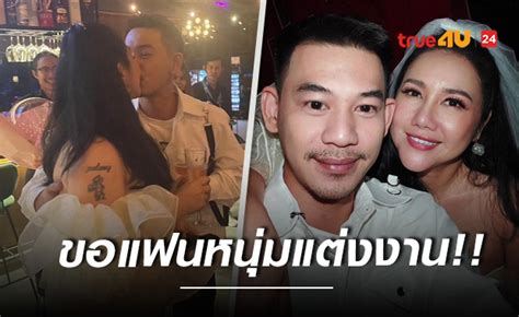 แมนๆ ไปเลย ตู่ จารุศิริ นักแสดงรุ่นใหญ่ ทำเซอร์ไพรส์ขอแฟนหนุ่มแต่งงาน