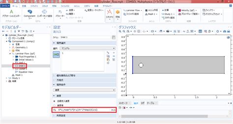 流れの計算で境界条件での注意点3｜計測と制御とcaeソフトウェアの計測エンジニアリングシステム株式会社 kesco