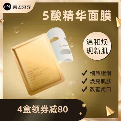 微博水印怎么设置 美图秀秀消除笔小工具 在线微博水印怎么设置