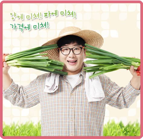 파닭에파무쳐