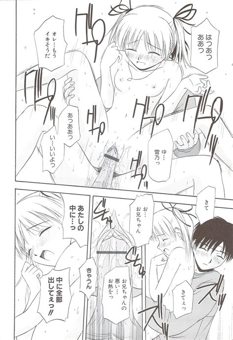 Fami ♥ Seku Page 70 Nhentai Hentai Doujinshi And Manga