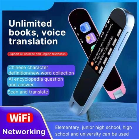 2023 New Smart Reading Pen Universal Universal English Scanning Pen Multi-function Student ...