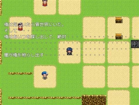 伝説の勇者：無料ゲーム配信中！ ふりーむ！