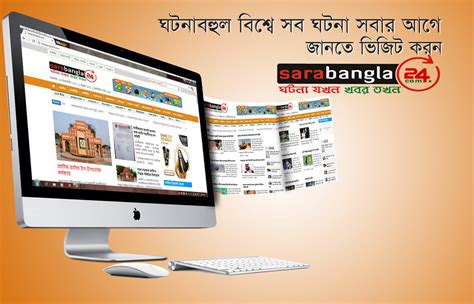 E Bangla পররাষ্ট্রমন্ত্রীকে পদত্যাগের নোটিশ পাঠানো আইনজীবীকে হত্যার