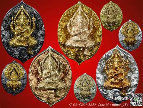 พระพิฆเนศ จิตสมปรารถนา ชุดกรรมการ ร้านพระเครื่องอุดมมงคล