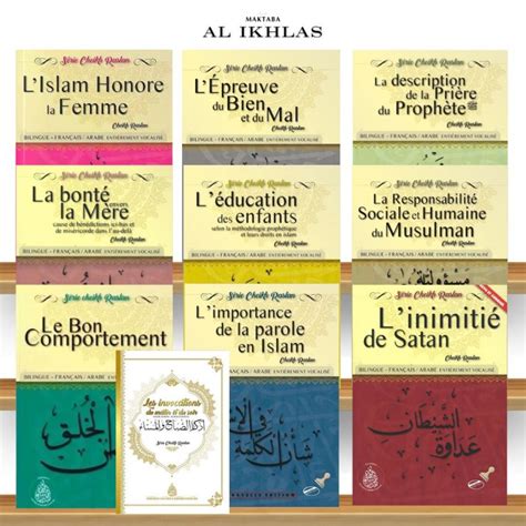 La SÉrie De Cheikh Raslan