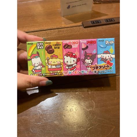 Jual Meiji Sanrio Characters Chocolate Isi 5 Box Pocaco Pompompurin