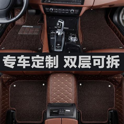 2016款江淮帅铃t6皮卡车20l 20t 28t专用全包围双层汽车脚垫虎窝淘