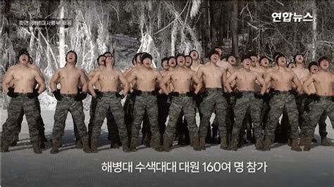不畏零下20度低溫 韓海軍陸戰隊頂寒流上雪山訓練 國際要聞 全球 Nownews今日新聞